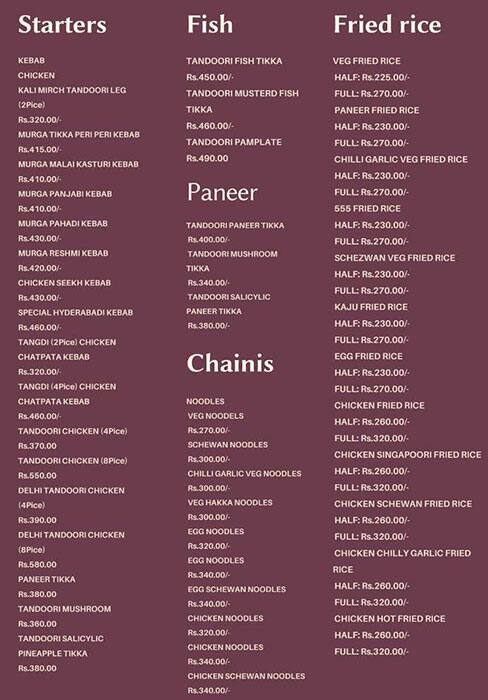 Menu of The Biryani Factory, Kharadi, Pune