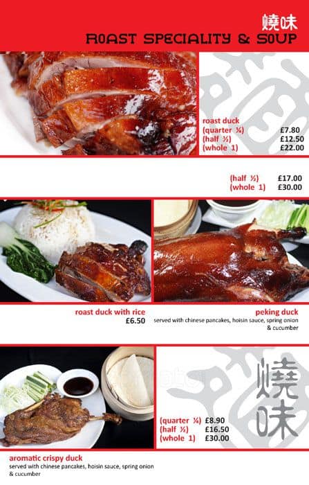 Menu at Duck & Noodle restaurant, London, 106 Queensway