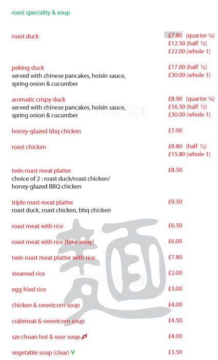 Menu at Duck & Noodle restaurant, London, 106 Queensway