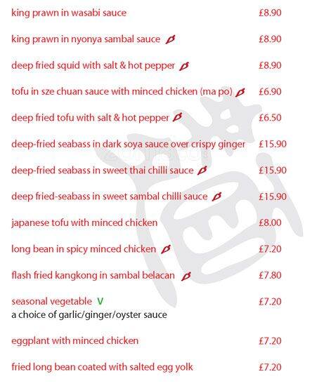 Menu at Duck & Noodle restaurant, London, 106 Queensway