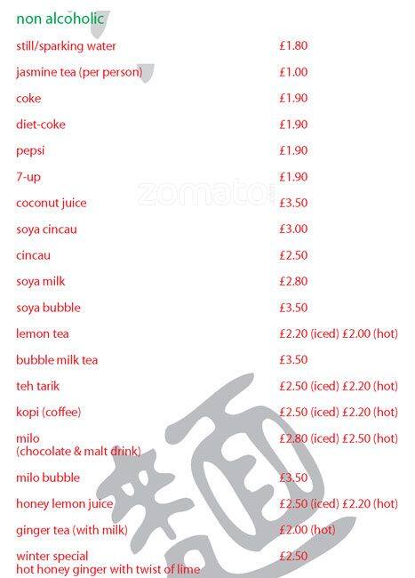 Menu at Duck & Noodle restaurant, London, 106 Queensway