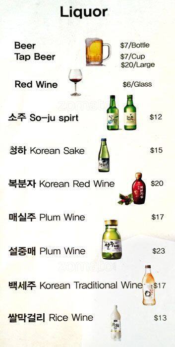 Menu at Enjoy Korean Restaurant, Auckland