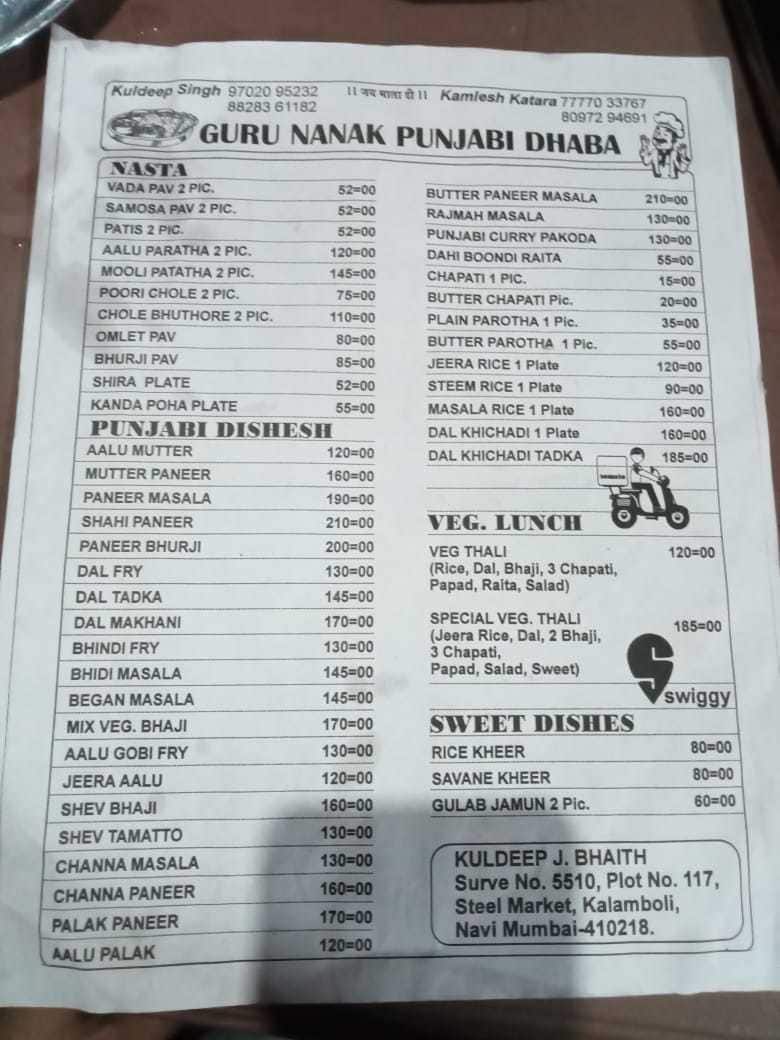 Menu at Guru nanak punjabi dhaba, Navi Mumbai