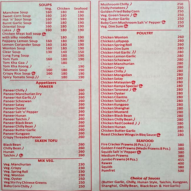 Menu of Kampa, Mulund East, Mumbai