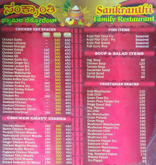 Menu at Sankranthi Family Garden & Restaurant, Bengaluru