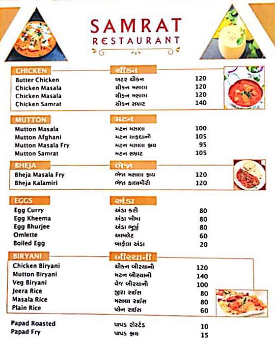 Menu at Hotel Samrat, Ahmedabad, Sarkhej Road