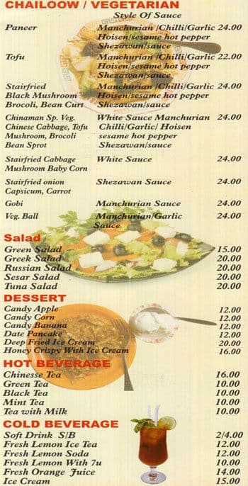 Menu at Chinaman Restaurant, Dubai, Shop # 8
