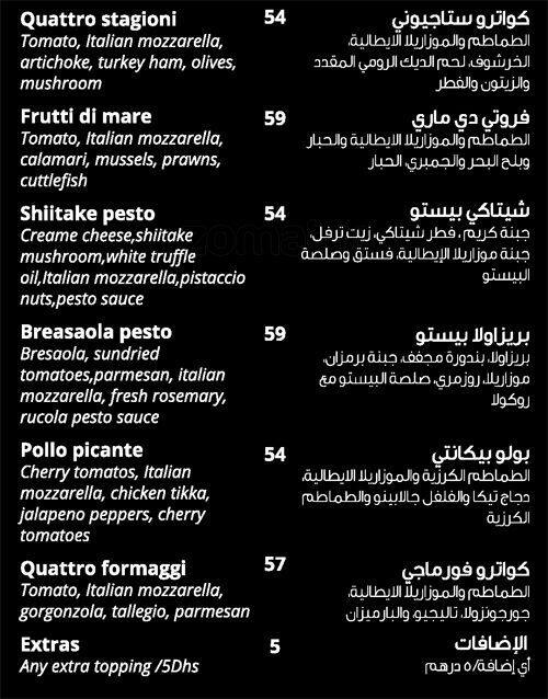 Menu at Mozzo Centrale restaurant, Dubai