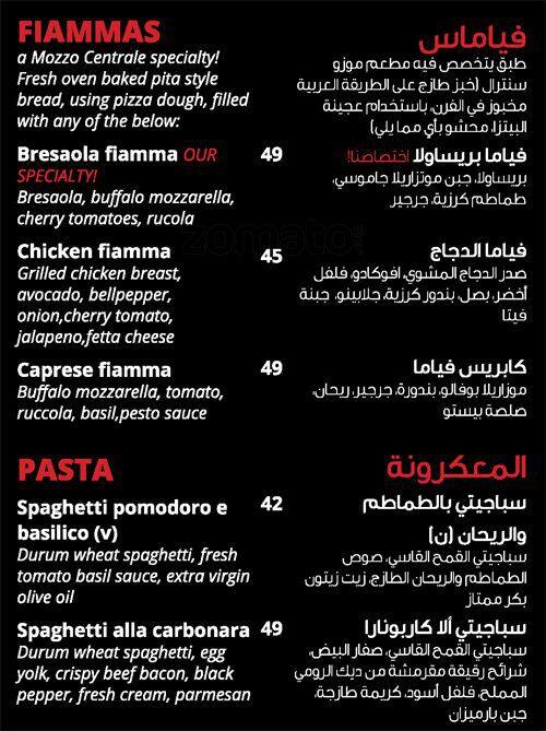 Menu at Mozzo Centrale restaurant, Dubai