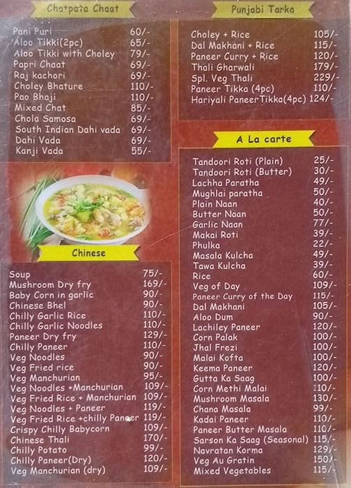 Menu at Gupta Brothers Sweets, Kolkata, 6