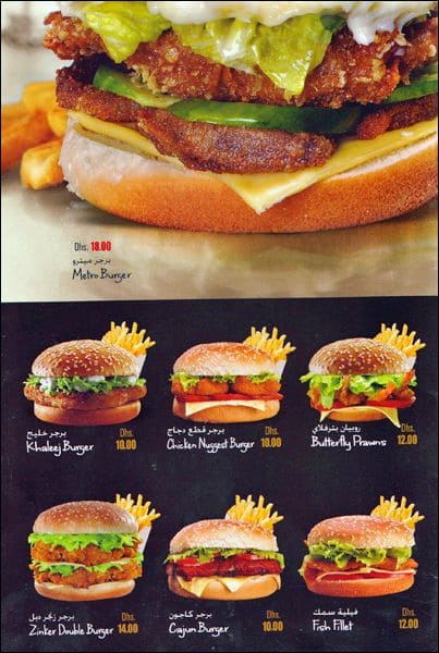 Snack Zone Menu, Menu for Snack Zone, Ras Al Khor, Dubai - Zomato