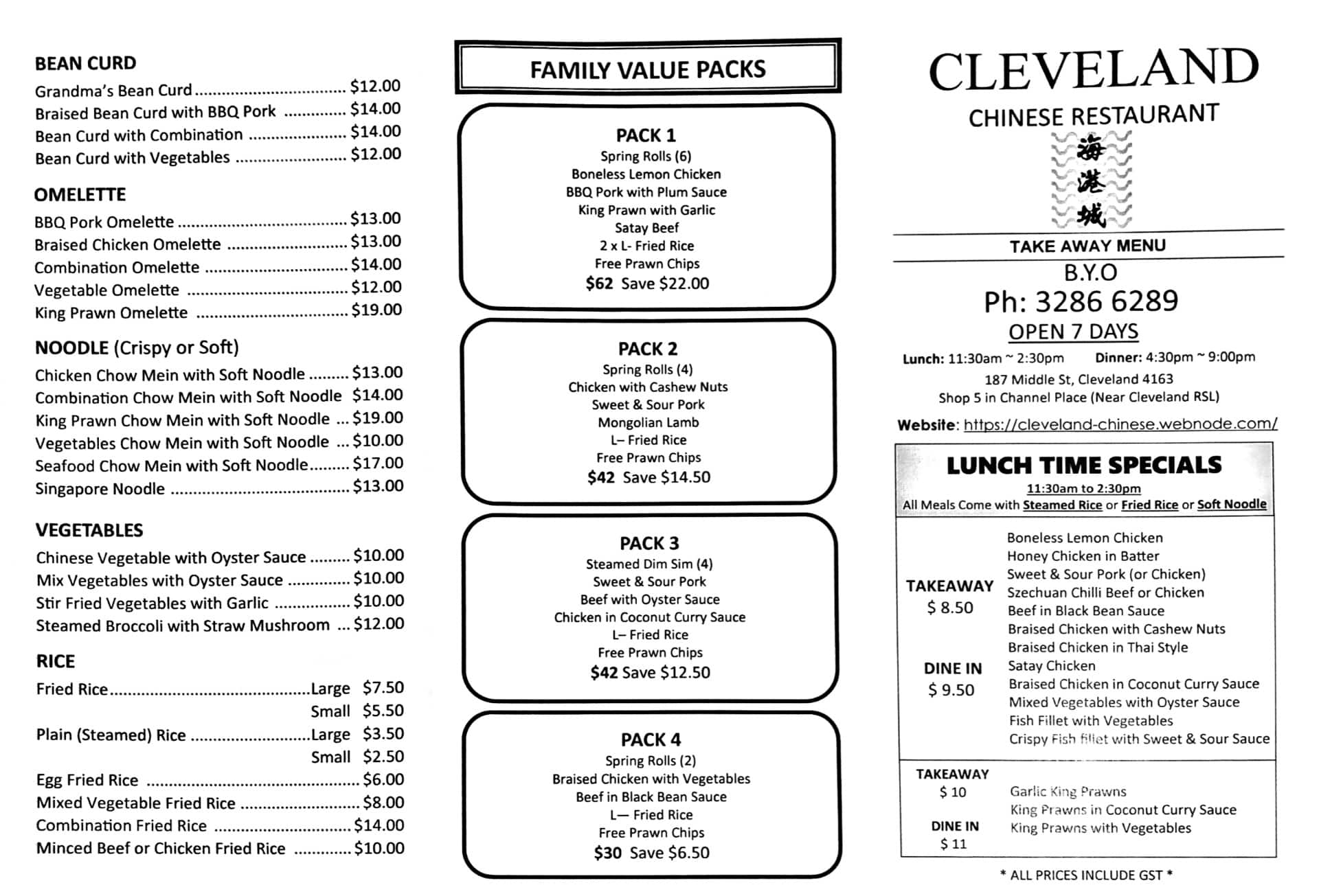 Menu at Cleveland Chinese Restaurant, Cleveland