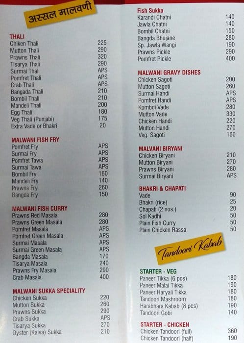 Bandra Gomantak Menu, Menu for Bandra Gomantak, Reclamation, Bandra ...