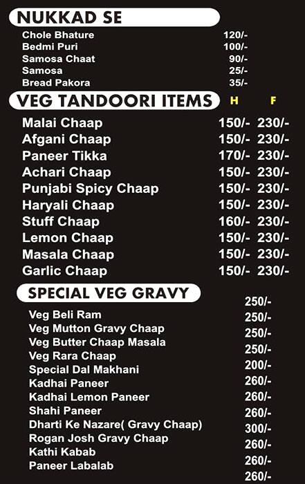 Menu of Frenzy Cafe, Crossing Republik, Ghaziabad