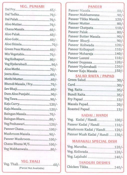 Hotel Mahakali menu, Menu restauracji Hotel Mahakali, Turbhe, Navi ...