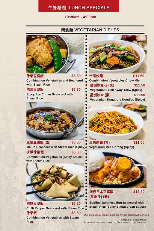 Menu at Good One BBQ, East Victoria Park