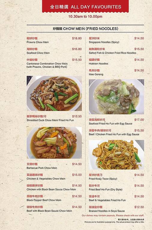 Menu at Good One BBQ, East Victoria Park