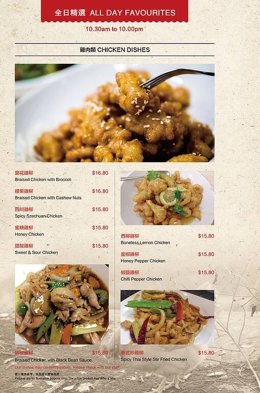 Menu at Good One BBQ, East Victoria Park