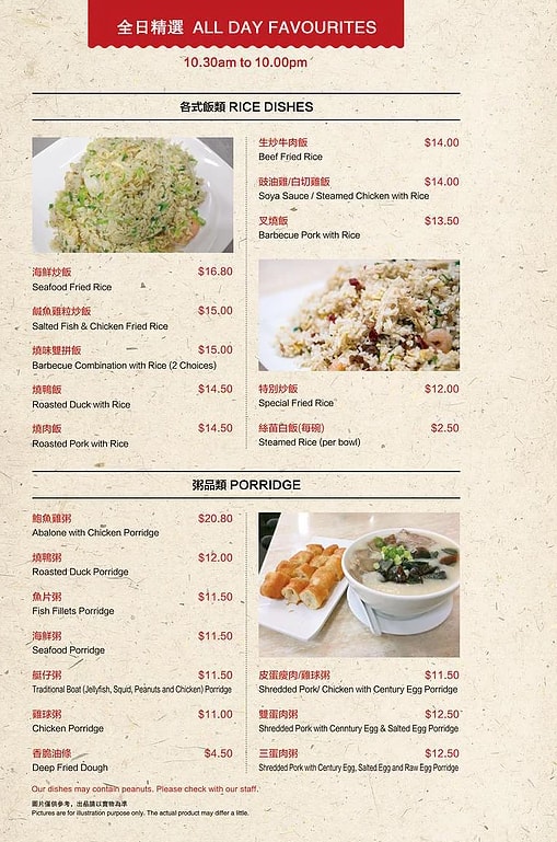 Menu at Good One BBQ, East Victoria Park