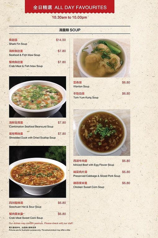 Menu at Good One BBQ, East Victoria Park