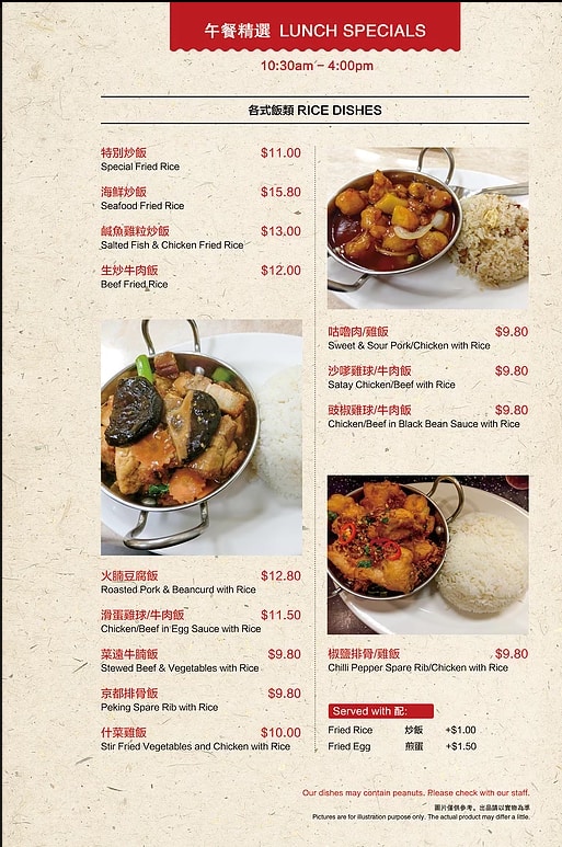 Menu at Good One BBQ, East Victoria Park