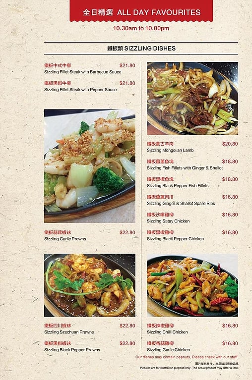 Menu at Good One BBQ, East Victoria Park