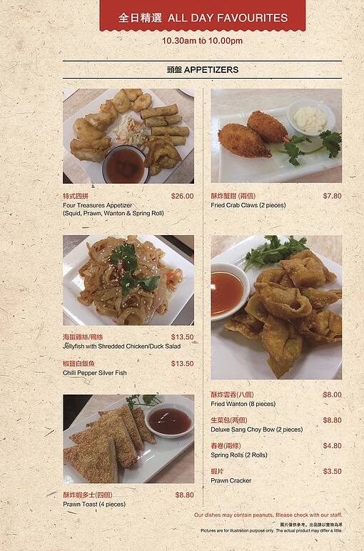 Menu at Good One BBQ, East Victoria Park