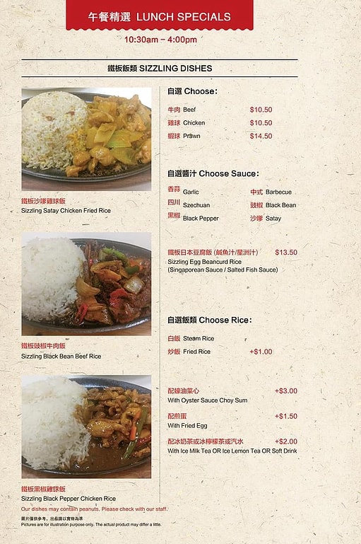 Menu at Good One BBQ, East Victoria Park