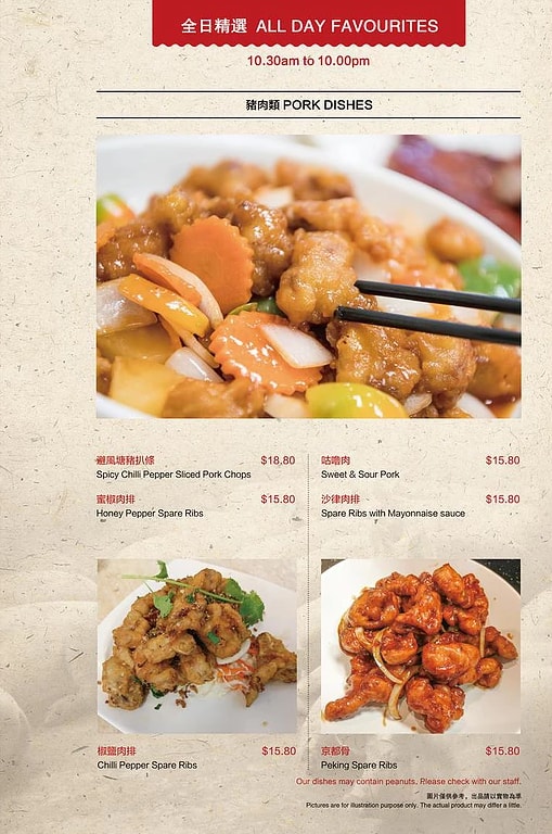 Menu at Good One BBQ, East Victoria Park