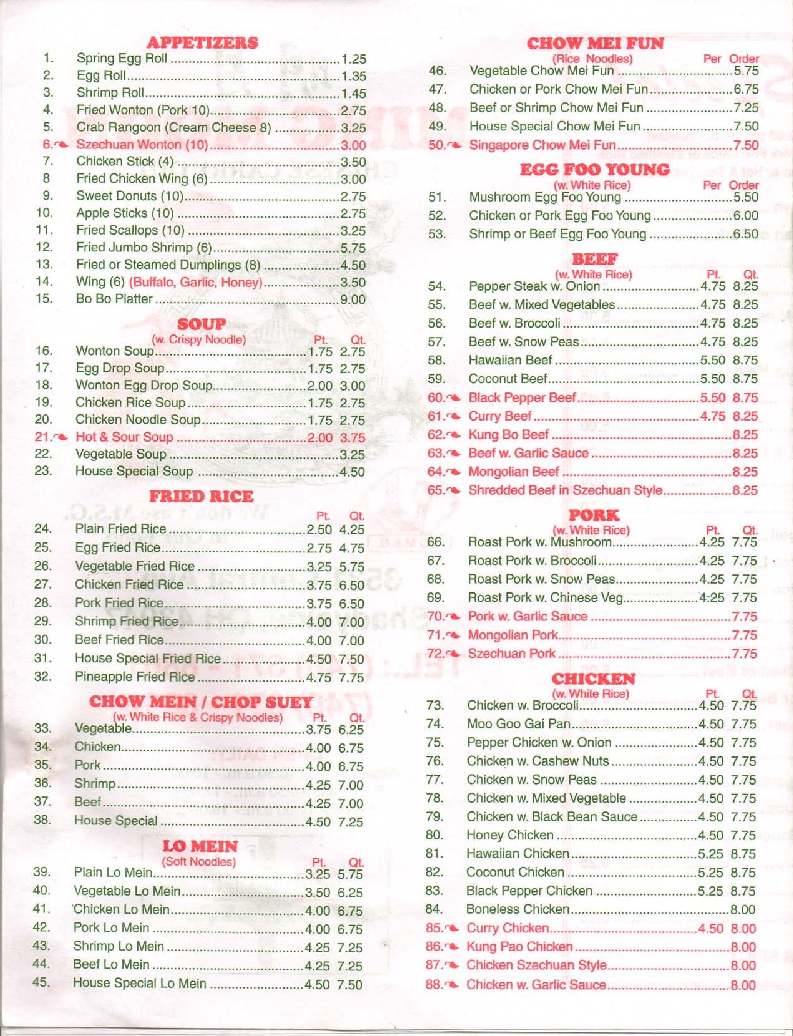 Menu at Ming Moon restaurant, Shadyside