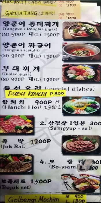 Menu at Myung Ga Korean Restaurant, Manila