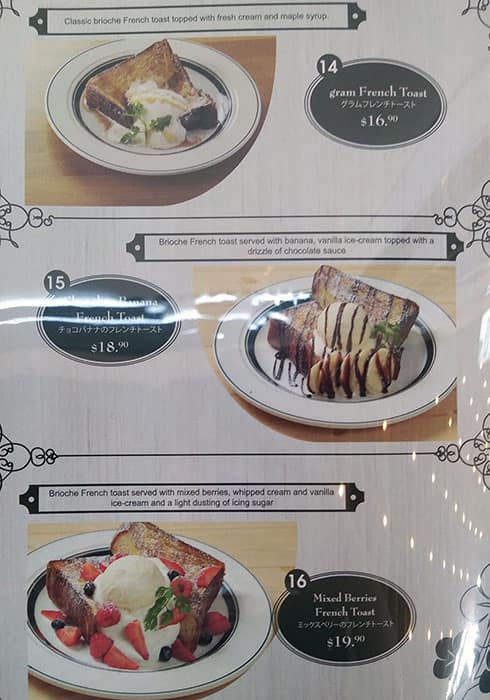 Menu at Gram Cafe & Pancakes Chatswood, Chatswood