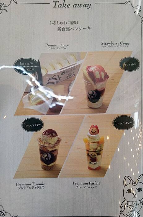 Menu at Gram Cafe & Pancakes Chatswood, Chatswood