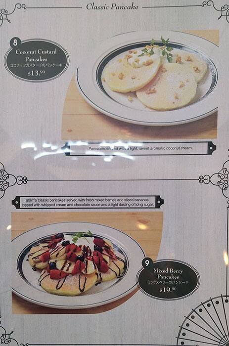 Menu at Gram Cafe & Pancakes Chatswood, Chatswood