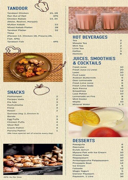 Menu at Kolam restaurant, Sharjah, King Faizal Street