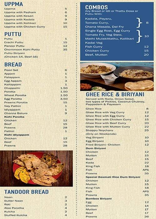 Menu at Kolam Restaurant, Sharjah, King Faizal Street