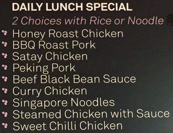 Menu at Rice @ Collins restaurant, Melbourne