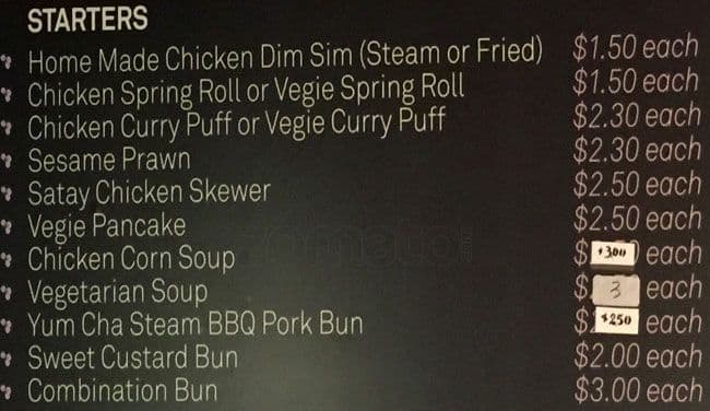 Menu at Rice @ Collins restaurant, Melbourne