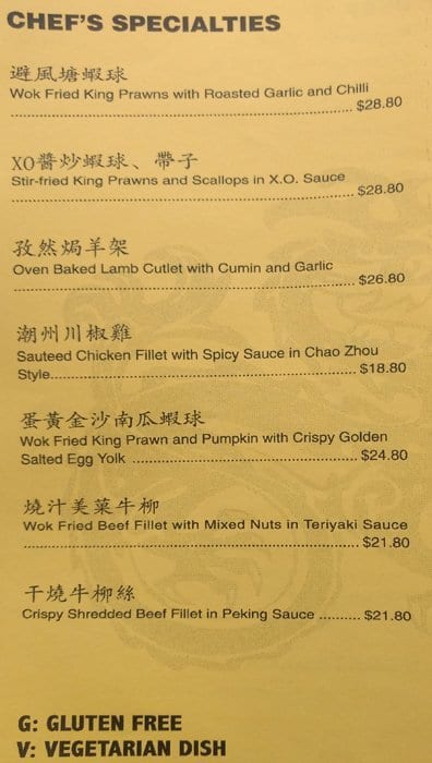 Menu at Haoke Chinese Seafood Restaurant, Calamvale, 223 Calam Rd