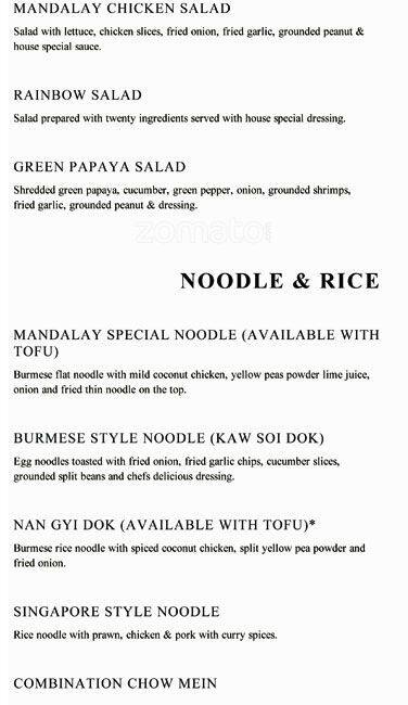 Menu at Mandalay restaurant, San Francisco