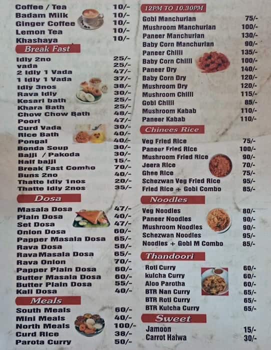 Menu at Srinidhi Sagar Restaurant, Bengaluru