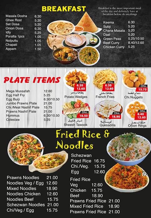 Menu of Best Chicken, Al Khalidiya, Abu Dhabi