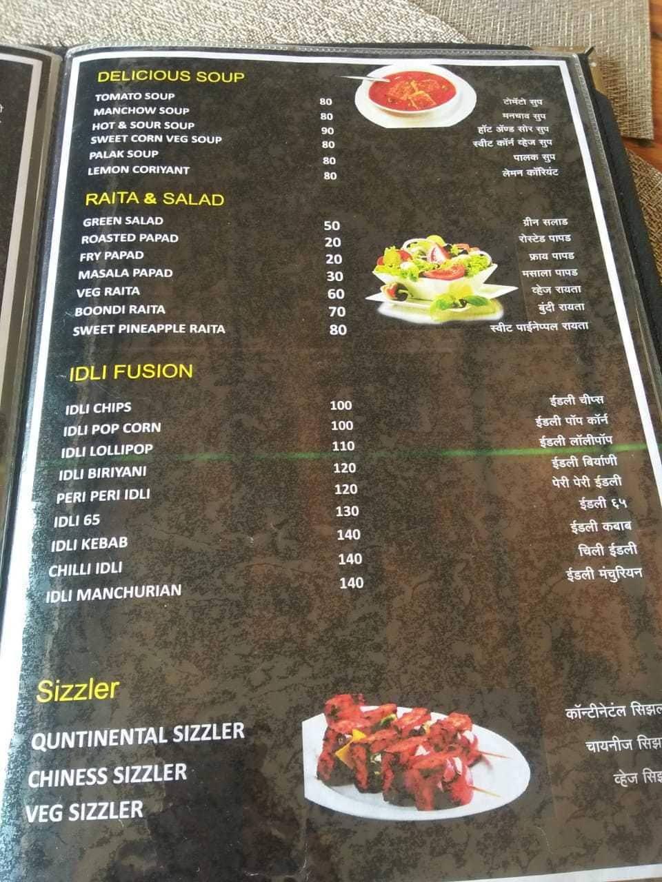 Menu of New Shinde Shahi, Undri, Pune