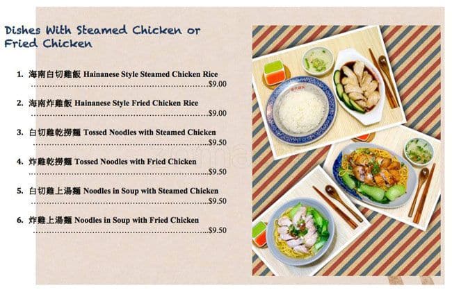 Menu at Ricky's Chicken Rice restaurant, Adelaide, 5/61-63 Grote St