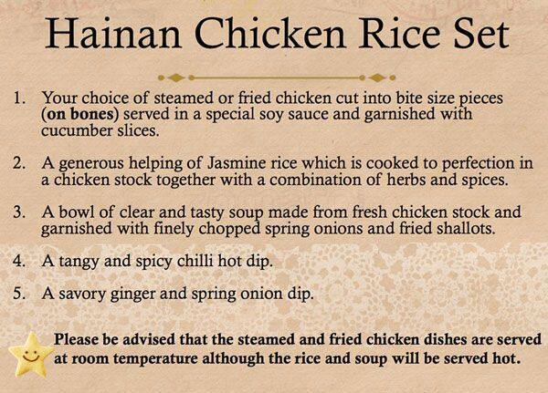 Menu at Ricky's Chicken Rice restaurant, Adelaide, 5/61-63 Grote St