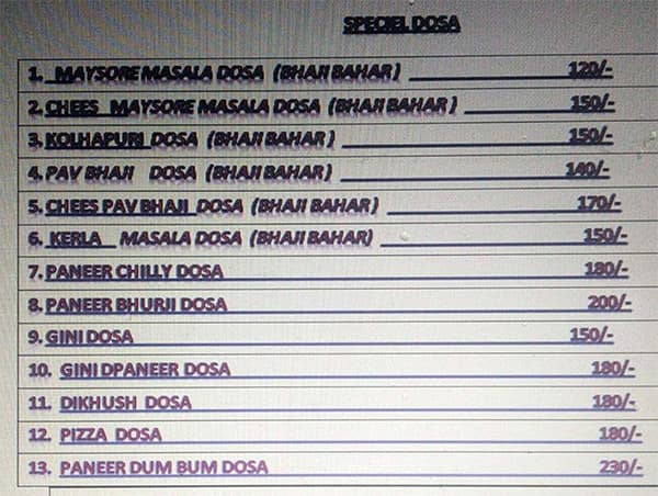 Menu at Gupta Ice - Cream, Navi Mumbai, Shop No 15 Plotno