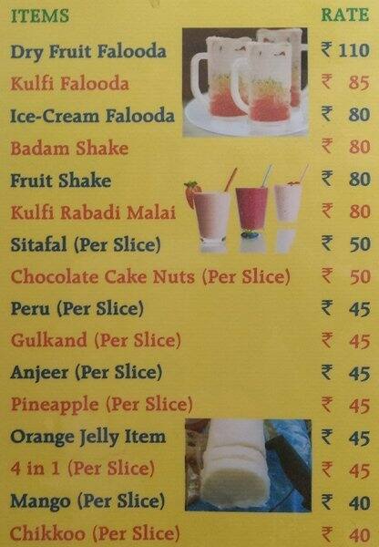 Gupta Ice Cream Menu, Menu for Gupta Ice Cream, Vashi, Navi Mumbai - Zomato