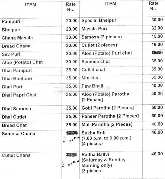 Menu at Kolkata Mithai, Chennai, 35/73