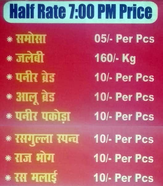 Menu at Om Sweets, Ghaziabad, Pocket B
