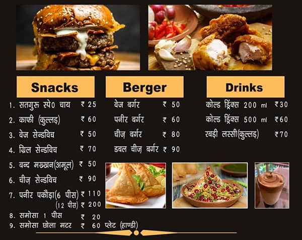 Menu at Satguru bakers and resturents, Gorakhpur